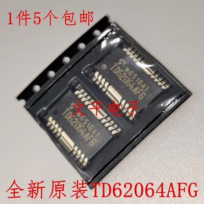 全新原装TD62064AFG TD62064AF 接收发器 贴片SOP-16 5个