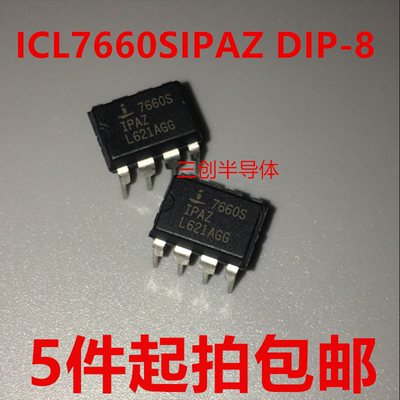 ICL7660SIPAZ 7660S CMOS直流转换器 DIP-8 全新 5件起拍包邮