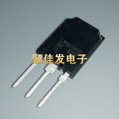 全新原装IRG7PSH73K10 G7PSH73K10  TO-247 1200V 75A 可直拍