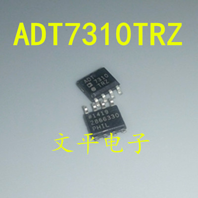 ADT7310TRZ ADT7310 SOP-8 温度传感器 数字输出 ADI 原装