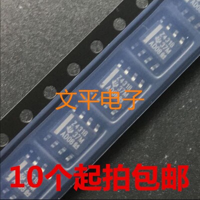全新原装TL431BIDR Z431B 集成IC芯片 贴片SOP8 10个起拍包邮