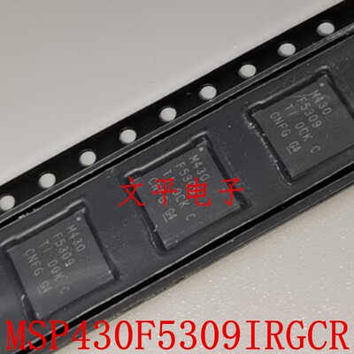 M430F5309 MSP430F5309IRGCR QFN64 全新原装 微控制器