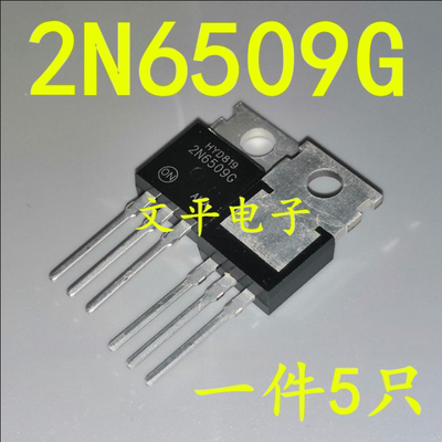 全新原装2N6509G 大功率单向可控硅逆变器25A800V常用三极管 5个
