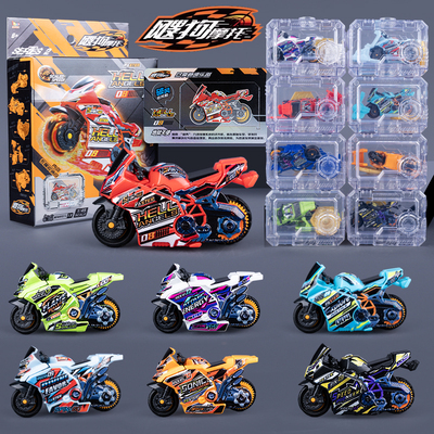 儿童玩具男孩云海纵横轨道滑行车