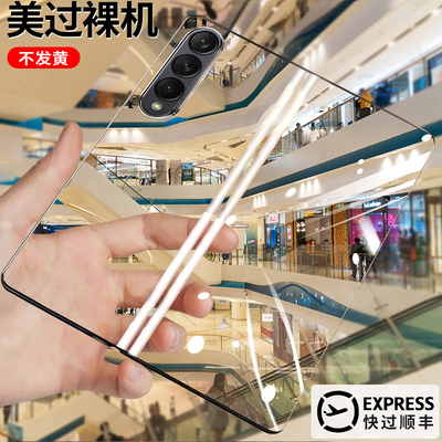 原装正品适用三星zfold5手机壳新款超薄透明折叠屏GalaxyZ fold5简约全包防摔保护套zfold5高级感外壳高档硬