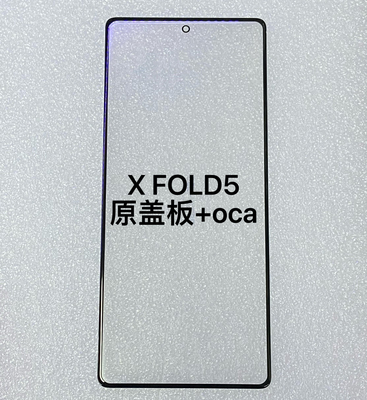适用于 Vivo X Fold5 折叠屏幕 触摸屏 V2436A 小屏外玻璃原盖板