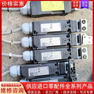 议价 电磁式安全开关HS5L-VC7Y  DC2