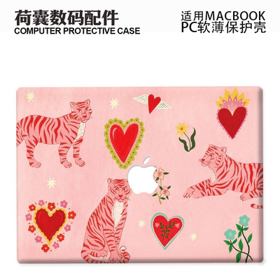 适用25新款Macbook保护壳m3轻软m1苹果笔记本电脑套air薄壳磨砂m4 pro13/14/15防摔2338粉色m2时尚老虎2681