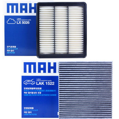 马勒MAHLE适配17-20款长安CS75 1.5T 空气滤芯+空调滤芯两滤套装