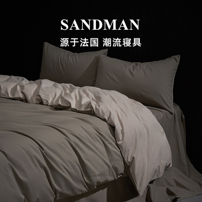 SANDMAN高档长绒棉磨毛四件套全棉纯棉秋冬床上床单被套床品套件