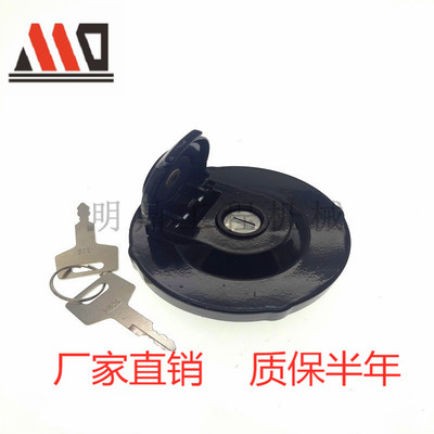 柴油箱盖 卡特301.5 301.7 JCM906D 907B  重友 竹内挖掘机油箱盖