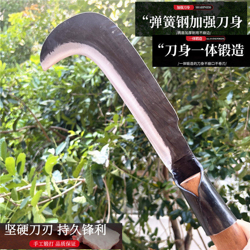 六顺阳江锻打镰刀右手砍柴刀左手钩刀砍竹刀户外开山开路砍树刀