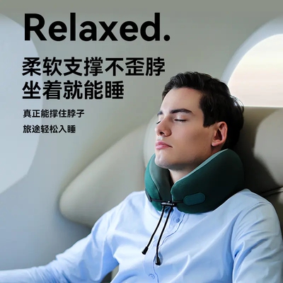 EVERYTHINK旅行颈枕便携u型枕飞机枕脖子头枕记忆棉枕头护颈脖枕