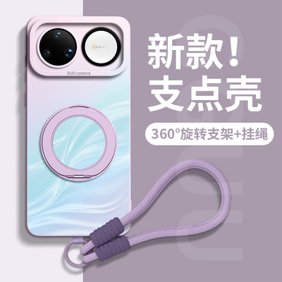 适用华为nvoa16系列新款手机壳套