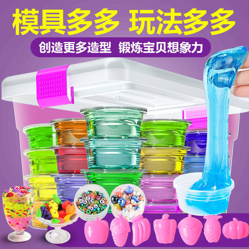 透明水晶泥起泡胶史莱姆无味毒假水彩泥手工制作材料女孩儿童玩具