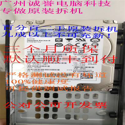 840459-0011.2TB10K2