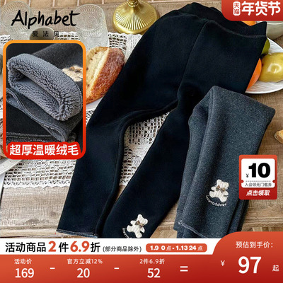 女童秋冬加厚保暖打底裤爱法贝