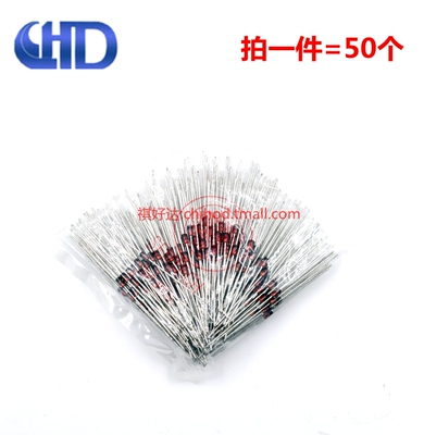 1W直插稳压二极管1N47
