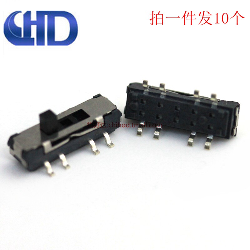 10个 MSS23D19 贴片拨动开关8脚3档 柄长2MM 2P3T 八脚滑动开关