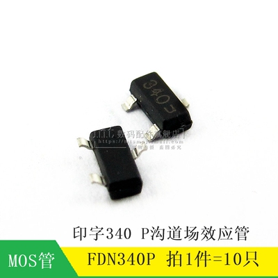 FDN340PMOS场效应管