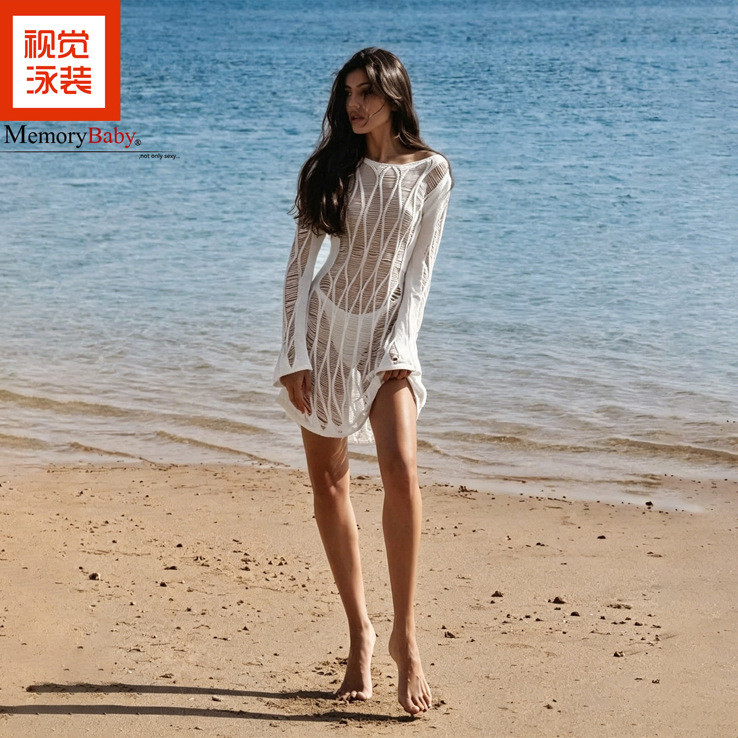 MEMORYBABY海边度假防晒衫沙滩裙波浪纹镂空长袖沙滩裙针织罩衫女