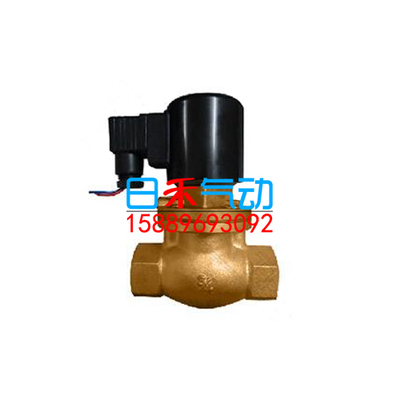 上海力典电磁阀LD7320,DN15~50MM,LD7350F黄铜活塞式AC220V原装