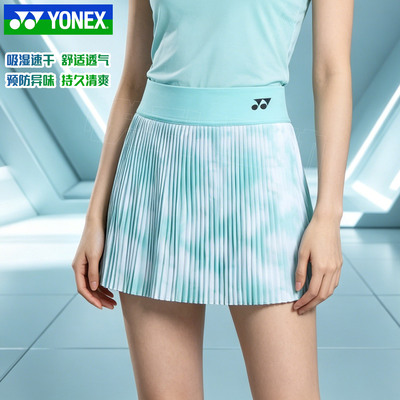 YONEX尤尼克斯羽毛球裙半身裙运动短裙女速干裙子网球裙220125BCR