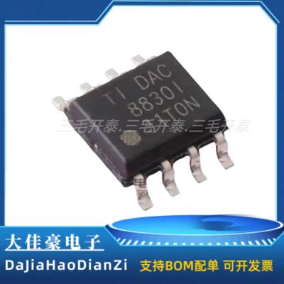 DAC8830IDR DAC8830 丝印8830I 数模转换器芯片IC 封装SOP-8