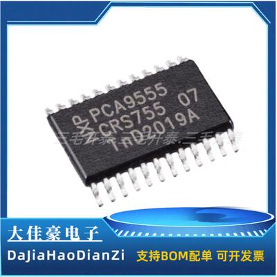 PCA9555PWR 印丝PD9555 封装TSSOP24 I/O扩展器/寄存器