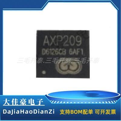 AXP209 封装QFN48 平板电源管理芯片 集成电器
