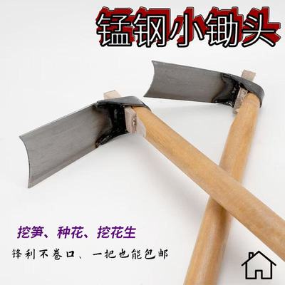 全钢加厚小锄头 防水耐用 家用户外挖土种菜 高效便捷