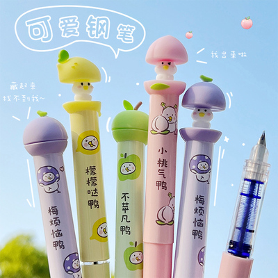 点石可爱细笔尖换墨囊葱鸭钢笔
