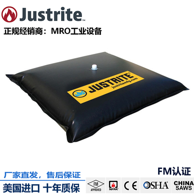 justrite排水口密封罩充水式