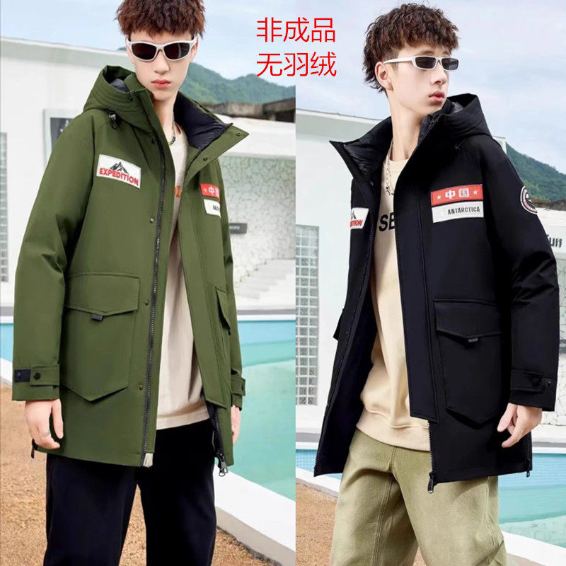 新款外穿青少年男装脱卸羽绒服九成品运动款2303衣壳翻新定制加工