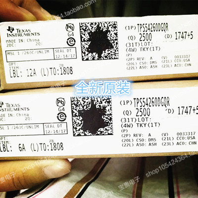 TPS54260DGQR MSOP10 全新原装TI DC  DC开关稳压器