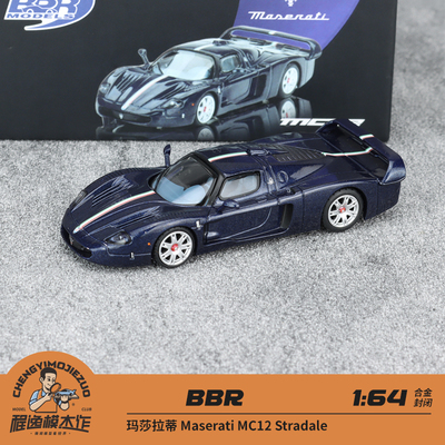 玛莎拉蒂MC12合金车模BBR