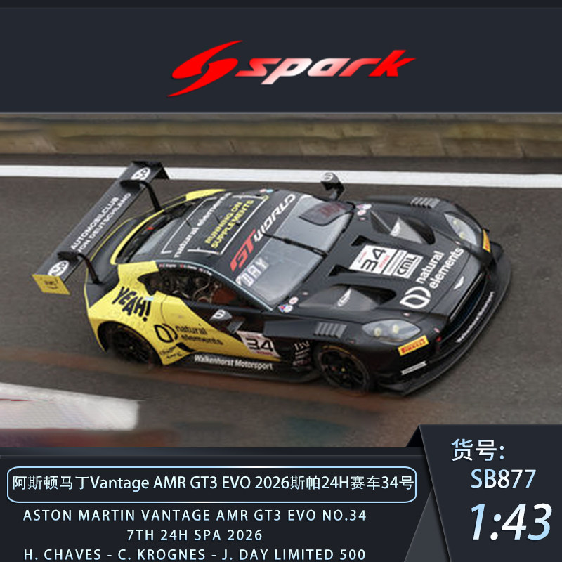 预售Spark 1/43 阿斯顿马丁Vantage GT3 2026斯帕24H耐力34# 模型