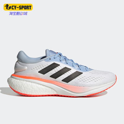 Adidas/阿迪达斯男女跑步鞋