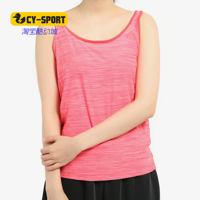 Adidas/阿迪达斯夏季训练背心