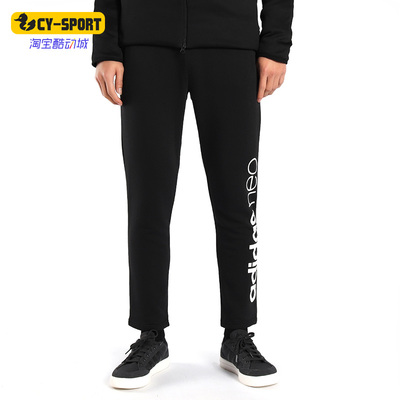 Adidas/阿迪达斯男子运动长裤