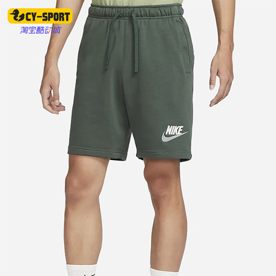耐克正品男子运动针织短裤