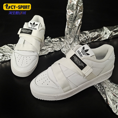 经典运动鞋Adidas/阿迪达斯复古