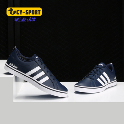 阿迪达斯男子低帮舒适休闲板鞋