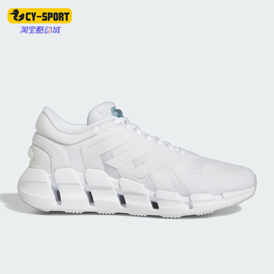 Adidas/阿迪达斯男子跑步鞋