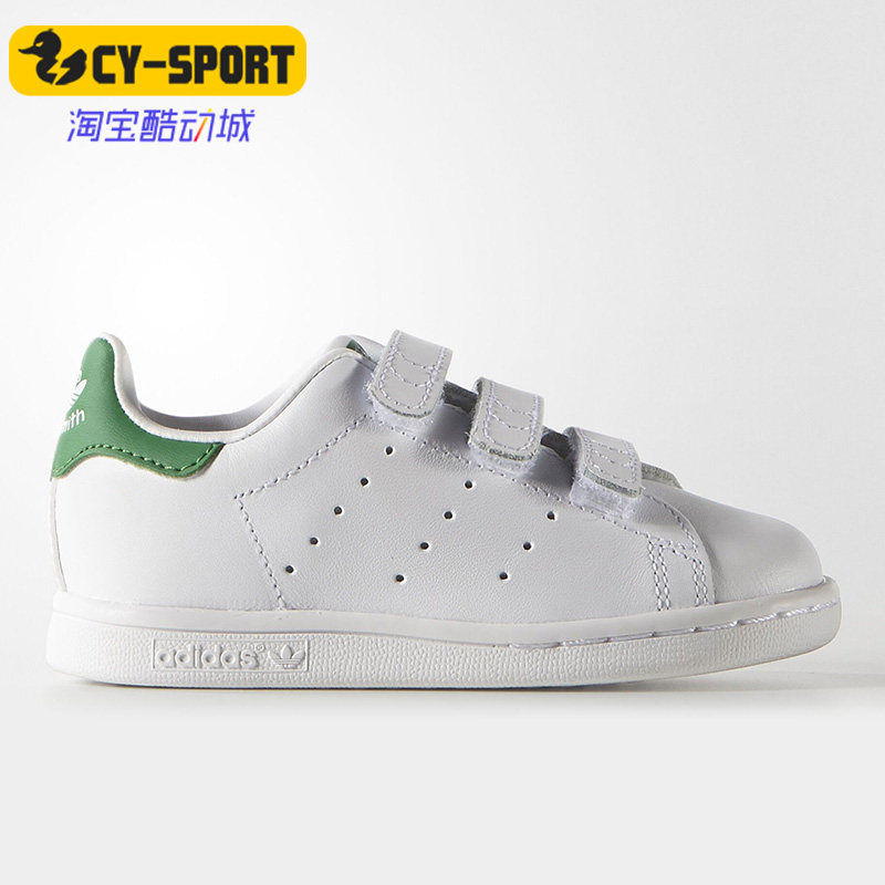 Adidas/阿迪达斯正品三叶草休闲小童时尚潮流运动鞋 M20609