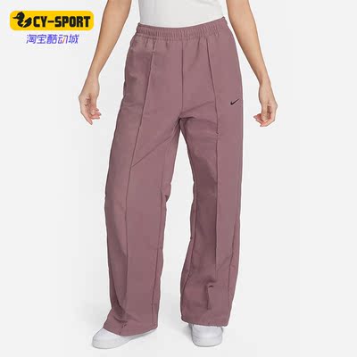 Nike/耐克正品新款女士简约宽松休闲运动梭织长裤FQ3589-208