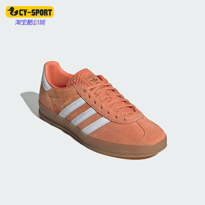 阿迪达斯女士系带复古防滑板鞋