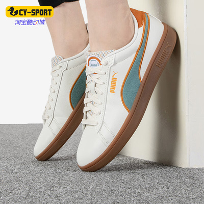 彪马正品男女通用板鞋