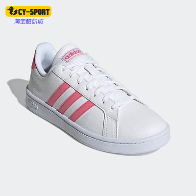 Adidas/阿迪达斯女子休闲运动鞋