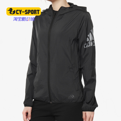 轻薄风衣外套Adidas/阿迪达斯
